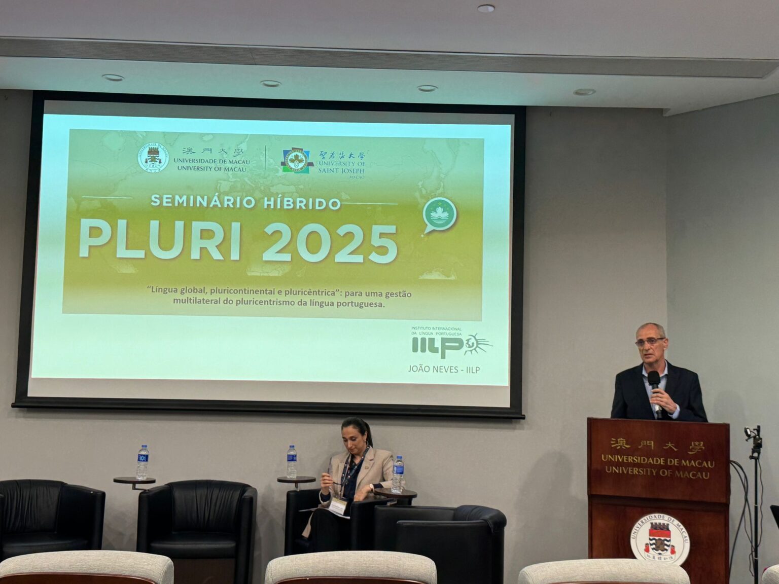 COM A PARTICIPAÇÃO DO IILP, SEMINÁRIO PLURI 2025 REUNIU EM MACAU ...